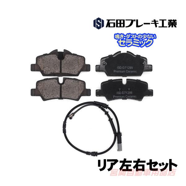 適合確認について適合確認のお問合せはお受けしておりません。下記(スマホでは"すべて見る")より、「パーツスクリップ」もしくは適合車種にてご自身でご判断ください。商品名・商品コードセット品 ブレーキパッド＆センサーセット(リア)・商品コード:...
