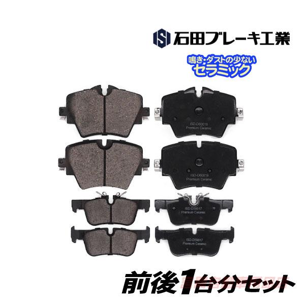 適合確認について適合確認のお問合せはお受けしておりません。下記(スマホでは"すべて見る")より、「パーツスクリップ」もしくは適合車種にてご自身でご判断ください。商品名・商品コードセット品 ブレーキパッドセット(フロント＆リア)・商品コード:...