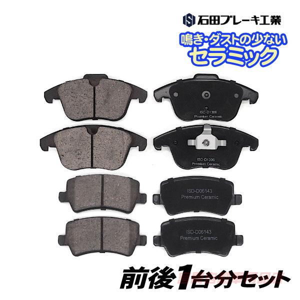 適合確認について適合確認のお問合せはお受けしておりません。下記(スマホでは"すべて見る")より、「パーツスクリップ」もしくは適合車種にてご自身でご判断ください。商品名・商品コードセット品 ブレーキパッドセット(フロント＆リア)・商品コード:...