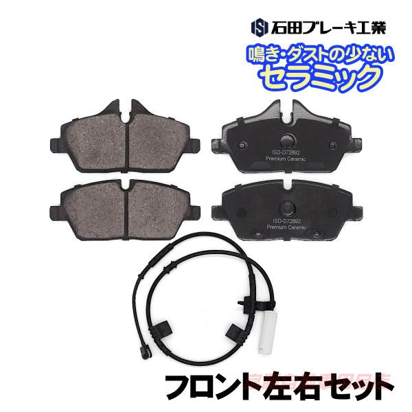 適合確認について適合確認のお問合せはお受けしておりません。下記(スマホでは"すべて見る")より、「パーツスクリップ」もしくは適合車種にてご自身でご判断ください。商品名・商品コードセット品 ブレーキパッド＆センサーセット(フロント)・商品コー...