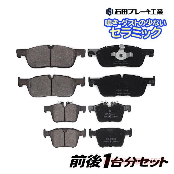 適合確認について適合確認のお問合せはお受けしておりません。下記(スマホでは"すべて見る")より、「パーツスクリップ」もしくは適合車種にてご自身でご判断ください。商品名・商品コードセット品 ブレーキパッドセット(フロント＆リア)・商品コード:...