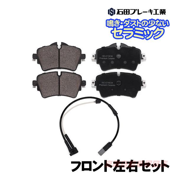 適合確認について適合確認のお問合せはお受けしておりません。下記(スマホでは"すべて見る")より、「パーツスクリップ」もしくは適合車種にてご自身でご判断ください。商品名・商品コードセット品 ブレーキパッド＆センサーセット(フロント)・商品コー...