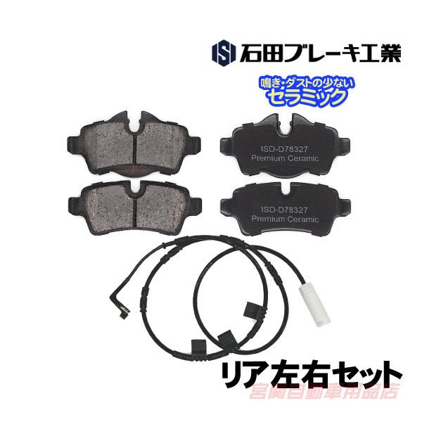 適合確認について適合確認のお問合せはお受けしておりません。下記(スマホでは"すべて見る")より、「パーツスクリップ」もしくは適合車種にてご自身でご判断ください。商品名・商品コードセット品 ブレーキパッド＆センサーセット(リア)・商品コード:...