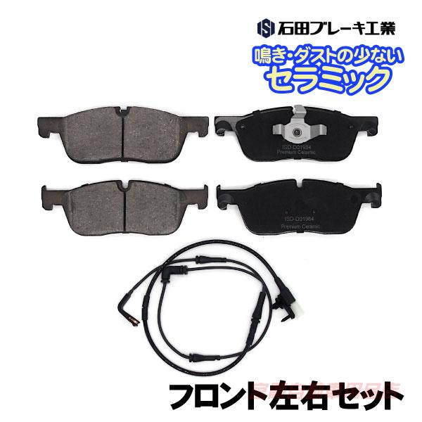 適合確認について適合確認のお問合せはお受けしておりません。下記(スマホでは"すべて見る")より、「パーツスクリップ」もしくは適合車種にてご自身でご判断ください。商品名・商品コードセット品 ブレーキパッド＆センサーセット(フロント)・商品コー...