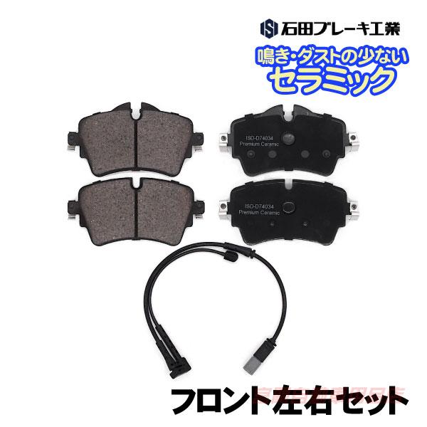 適合確認について適合確認のお問合せはお受けしておりません。下記(スマホでは"すべて見る")より、「パーツスクリップ」もしくは適合車種にてご自身でご判断ください。商品名・商品コードセット品 ブレーキパッド＆センサーセット(フロント)・商品コー...