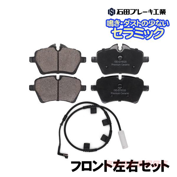 適合確認について適合確認のお問合せはお受けしておりません。下記(スマホでは"すべて見る")より、「パーツスクリップ」もしくは適合車種にてご自身でご判断ください。商品名・商品コードセット品 ブレーキパッド＆センサーセット(フロント)・商品コー...