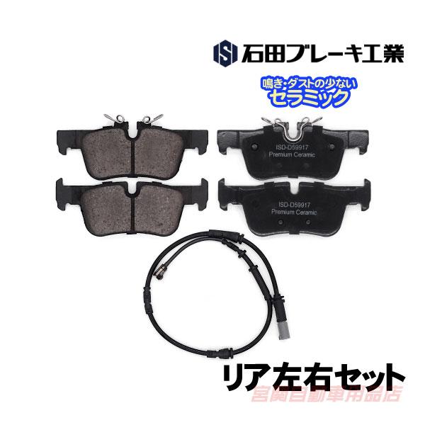 適合確認について適合確認のお問合せはお受けしておりません。下記(スマホでは"すべて見る")より、「パーツスクリップ」もしくは適合車種にてご自身でご判断ください。商品名・商品コードセット品 ブレーキパッド＆センサーセット(リア)・商品コード:...