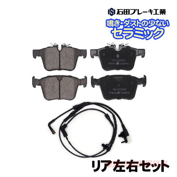 適合確認について適合確認のお問合せはお受けしておりません。下記(スマホでは"すべて見る")より、「パーツスクリップ」もしくは適合車種にてご自身でご判断ください。商品名・商品コードセット品 ブレーキパッド＆センサーセット(リア)・商品コード:...