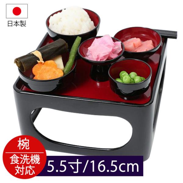 品番：BU-02サイズ(約)：16.5×16.5×8.5cm材質：ユリア樹脂(漆器用樹脂) カシュー塗装生産国：日本ご先祖様に心をこめて。仏器膳は霊供膳、九重椀とも言われ、仏様にお供えする精進料理の器です。お仏壇の前に置くのにちょうどいい大...