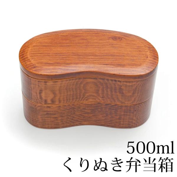 木を豆型にくりぬいています。上下段に分けて使えますので、ボリューミーに盛り付けられます。1段のみでの使用も可能です。見た目にも優しく気持ちを和らげてくれます。手触りも優しく、お子様や年配の方にも安心してお使い頂けます。なんといっても、キュー...