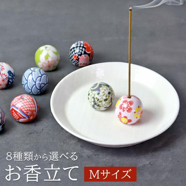 ■商品説明陶器で作ったインセンスホルダーです。柄の出方は様々。1点ずつ風合いが異なるのも魅力の一つです。また適度に重みがあるので、お香を立てる他に、ペーパーウエイトや一輪挿しとしてもお使いいただけます。底面には穴が空いており、水を吸い上げら...