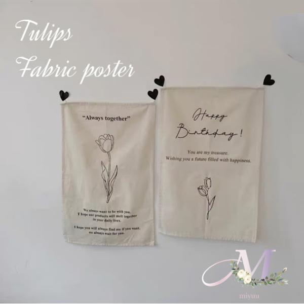 配送サイズ【2】インスタ や 韓国 で大人気のファブリックの質感と、優しい雰囲気がとってもおしゃれなチューリップ ファブリックポスター ♪壁に飾るだけで一気に韓国の女の子みたいなお部屋になります＾＾商品についてsize：約35cm × 55...