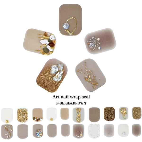 配送サイズ【2】☆全40種類☆フットネイルシール福袋♪フットネイルシールは色々なデザインを気軽に楽しみたいですよね＾＾そんなお客様にオススメのフットネイルシールの福袋セットを作りました☆お好きなデザインを1枚お選び頂き、オススメの4枚をショ...