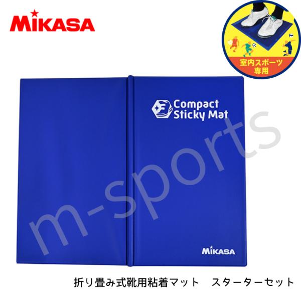 ◆踏んでグリップ力回復！　パフォーマンス向上の必須アイテム◆スリップによるプレー中のケガの予防に！◆体育館の床にやさしい乾式タイプ◆持ち運びが楽々な軽量コンパクト設計セット内容靴用粘着マット 専用アンダーボード（粘着面カバー付き）交換用フィ...