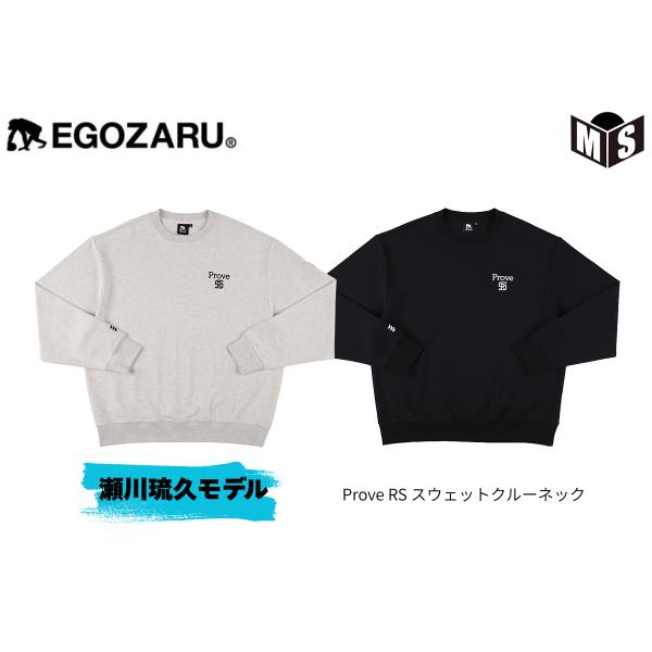 【発売日：2026年10月08日】【商品説明】こちらの商品は男女兼用 (UNISEX) 商品です。左胸に瀬川琉久シグネチャーロゴを配したクルーネックスウェットシャツ。左袖には瀬川琉久シグネチャーロゴ刺繍ワッペン、右袖口にはEGOZARUスリ...