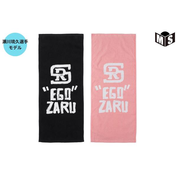 【ブランド】EGOZARU（エゴザル）【カラー】ブラックプルーヴピンク【サイズ】87cm×34cm【素材】綿100％【商品説明】夢を描くというコンセプトのもと、手描きタッチで表現された瀬川琉久シグネチャーロゴを配したスポーツ用フェイスタオル...