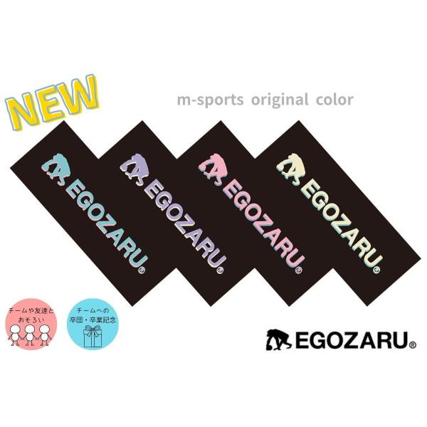 【商品説明】m-sports限定カラー第3弾が登場！日本が世界に誇るタオルの産地で製造され、バスケットボールで疲れた身体を癒してくれる優しい肌触りと、吸水性、耐久性が魅力です。人気のタオルに、シャドーカラーを入れました。同カラー展開のソック...