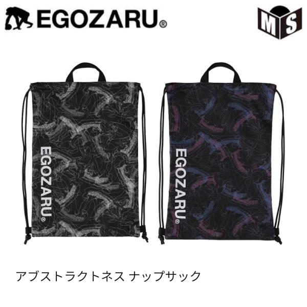【商品説明】EGOZARUのロゴを抽象的に表現したアブストラクトネスパターンを全面に配したナップサック。正面左側にはEGOZARUのロゴがプリントで入る仕様。普段使いはもちろん、サブバッグとしても使える使い勝手のよいサイズ。【ブランド】EG...