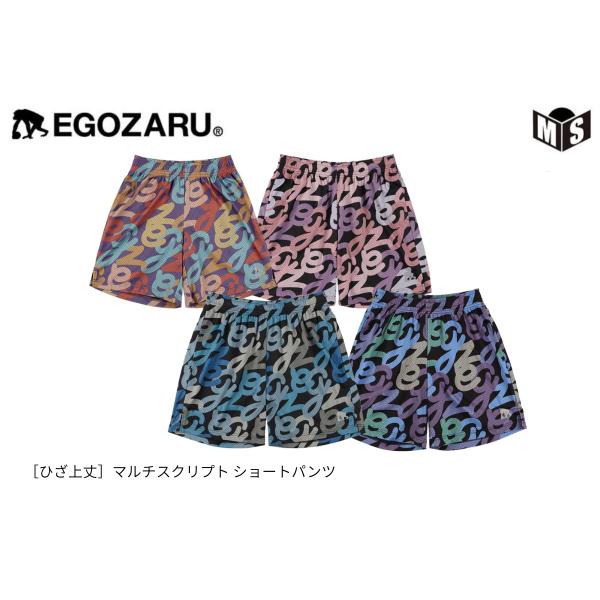【商品説明】こちらの商品は男女兼用 (UNISEX) 商品です。カラフルな筆記体がテーマのマルチスクリプトグラフィックを全面に配した、ひざ上丈シルエットのショートパンツ。ウエストはブランド名を配したスピンドル仕様で自由に調整可能。左裾のブラ...