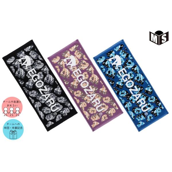 【刺繍ありの場合の納期につきまして】12月-3月：平日約14日以内発送4月-11月：平日約10日以内発送【ブランド】EGOZARU（エゴザル）【カラー】ブルーダークピンクブラック【サイズ】87cm×34cm【素材】綿100％【商品説明】グロ...