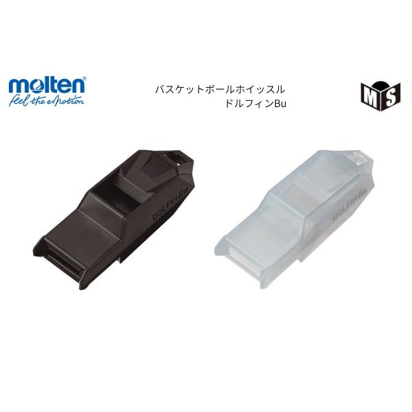 【ブランド】molten（モルテン）【カラー】ブラックグレー【サイズ】【素材】ABS樹脂【商品説明】■タンギングしやすいマウスピース短く鋭い音を出すには、しっかりタンギングすることが重要です。マウスピース両端の突起により、吹き口を舌で簡単に...