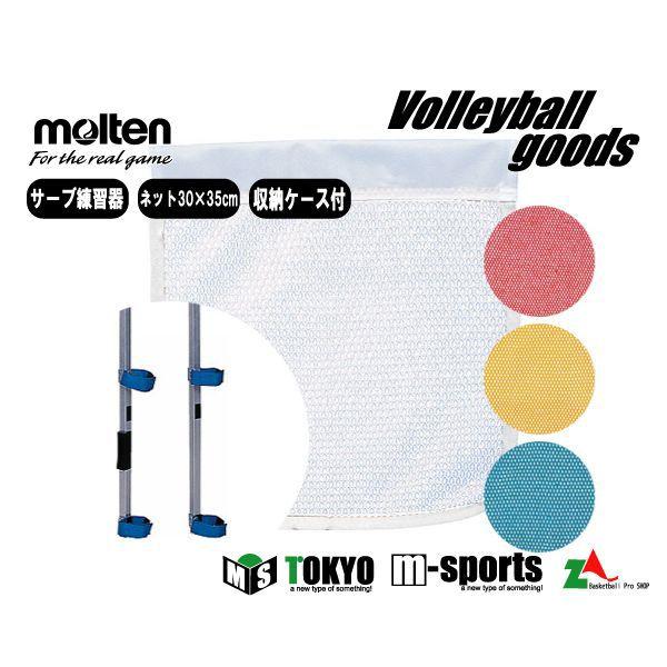 ■バックル付ポール（VSUBP）、ポール（VSUP）、ネット4枚セット（VSUN）、収納ケース（VSUBAG）、ロープ（VSUROPE）は部品対応可能です。<BR>■特許登録済<BR>■台湾製<BR>■ポ...