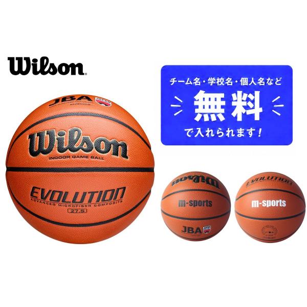 【メーカー】ウィルソン【カラー】オレンジ×ブラック【サイズ】5号球（ミニバスケットボール・小学校用）直径：約22cm【素材】人工皮革【商品説明】インドア専用米国の NFHS（全国高等学校連盟）に承認され、全米の高校で最も使用されるゲームボー...