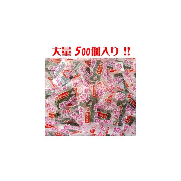 大量500個!!『おしゃぶり昆布梅』を持ち運びにも便利で、食べやすく個包装ピローパックにしました。★「梅おしゃぶり昆布」は、食物繊維・カルシウムをたっぷり含んでいます。★「梅おしゃぶり昆布」は、北海道産昆布を100％厳選使用★「梅おしゃぶり...
