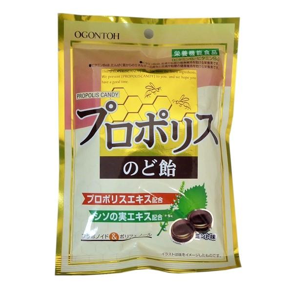 UHAプロポリスのど飴 濃縮プロポリス配合 52g 【ふるさと割】