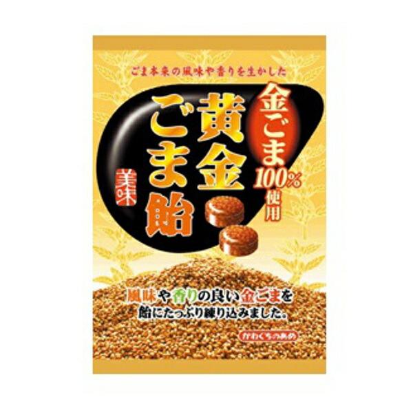 希望小売価格：180円×10袋 1,800円（税別）ごまの中でも最も香気が強く風味の良いことから、料亭等で好まれて使用される金ごまを、生地にたっぷり練りこんだアーモンド味のキャンデーです。ごま本来の風味や香りを生かした、金ごま100％使用の...