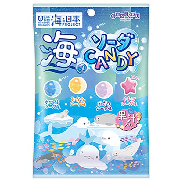 希望小売価格：200円（税別）「海」をテーマに社会貢献を意識したキャンディ。海のいきものたちが描かれたデザインは全３種類。フルーツとしゅわしゅわのソーダが楽しめるキャンディです。・４種アソート　ホワイトソーダ味、みかんソーダ味、ぶどうソーダ...