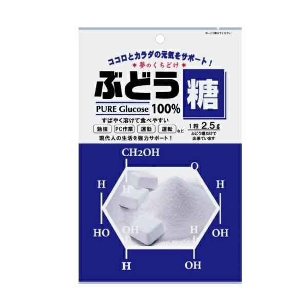 希望小売価格：220円（税別）脳の唯一の栄養素である『ぶどう糖』を独自製法によってすばやい口どけにしました。1粒2.5ｇと定量化し、携帯に便利な個包装にしました。ぶどう糖とは…糖質は生体に摂取されると、酵素によって小さな分子に分解され、吸収...