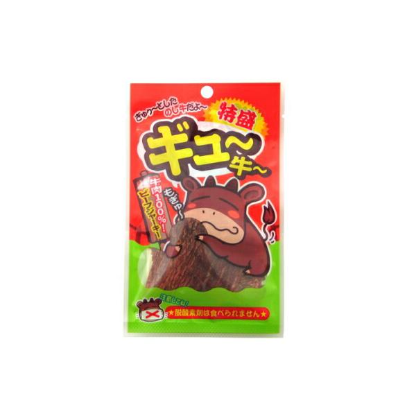希望小売価格:100円×10袋　1,000円(税別)人気のギュ〜牛〜の特盛サイズ（BIGサイズ）です。ブラックペッパーをピリっと利かせたビーフジャーキー!お子様のおやつやおつまみなどに最適です。牛肉100％ビーフジャーキーです。※画像はあく...
