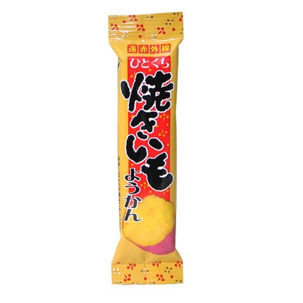 希望小売価格：50円×20個入り　1,000円（税別）焼いもそっくりのリアルな味とようかんの心地よい食感を是非ご賞味ください！一口食べればやきいも風味がお口をまろやかに包みます。癖にならないように気を付けてください♪(夏季は冷蔵庫で冷やすと...