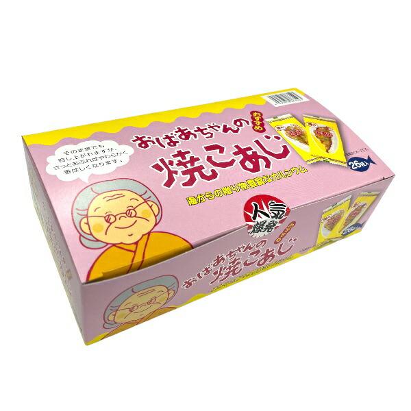 『こあじ』のひらきが1尾ずつ個包装された駄菓子珍味おつまみ。海からの贈り物！豊かなカルシウム！お子様のおやつにお父さんのおつまみに。※商品の規格変更などにより、パッケージや製品記載の内容等、異なる場合がございます。※メーカーの都合上、商品リ...