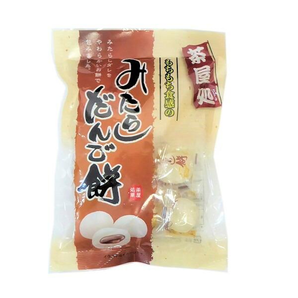 希望小売価格：350円×24袋　8,400円（税別）甘辛いみたらしダレをやわらかいお餅で包んだ大福です。やわらか餅と甘醤油ダレの間にマシュマロを挟み込むことでふわふわ食感を実現。一口サイズで食べやすい。個包装なので差し入れやお茶菓子に最適で...