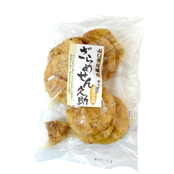 希望小売価格:1袋 250円(税別)みかんの皮の生地に、ザラメをまぶした逸品と、黒胡麻の生地に、唐辛子をまぶした逸品。お徳用サイズランダムミックスです。割れせんべい、久助ですので、メーカー正規商品のおせんべいが、こわれてしまった時に出来る商...