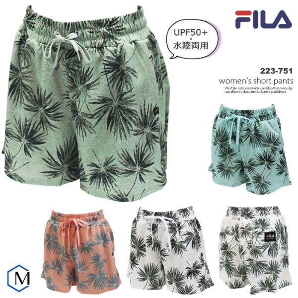 ※こちらの商品はボトムスのみの販売となります。■ボードショーツ■カラーＫＨ：カーキＭＮＴ：ミントＯＧ：オレンジＷＴ：ホワイト■素材ポリエステル100％■サイズ／股下／前股上／後股上　（約）【Mサイズ】8.5cm／29cm／38cm※ 1サイ...