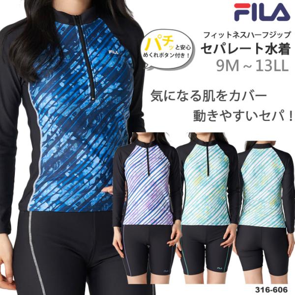 ■プリント長袖ハーフジップセパレート ・ タンキニ■カラー　（ボトムス）BNV：ブラック×ネイビー　(ブラック)BPL：ブラック×パープル　(ブラック)BMT：ブラック×ミント　(ブラック)■素材ポリエステル85％ ・ ポリウレタン15％■...