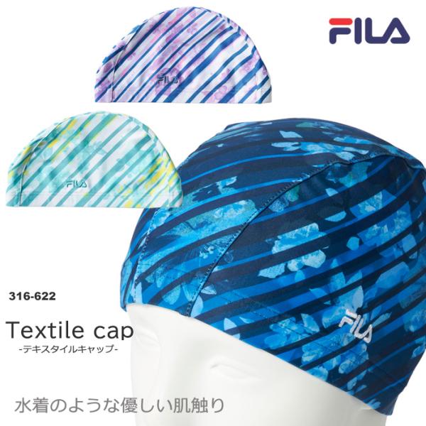 ■カラーNV：ネイビーPPL：パープルMNT：ミント■素材ポリエステル85％ ・ ポリウレタン15％■サイズ：フリー （50-59ｃｍ）■ベトナム製◇プリント：全面◇ロゴマーク：片面のみ水着のような素材でやわらかく、フィット感に優れたトリコ...