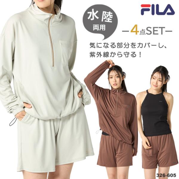 ■セットアップセパレート水着4点セット■カラー　（ショートパンツ）BN：ブラウン　(ブラウン)OWT：オフホワイト　(ホワイト)■素材トップス・パンツ：ポリエステル100％水着：ポリエステル96％ ・ ポリウレタン4％■サイズ／股下（約）シ...