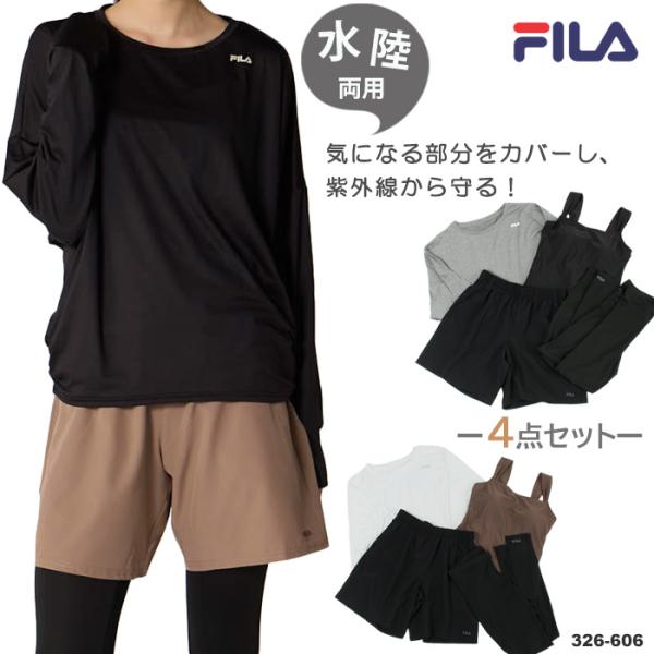 ■レギンス付きセパレート水着4点セット■カラー　（ショートパンツ）BK：ブラック　(ベージュ)MGY：杢グレー　(ブラック)OWT：オフホワイト　(ブラック)■素材＜Tシャツ・パンツ＞ ポリエステル100％＜トップス＞ ポリエステル85％ ...