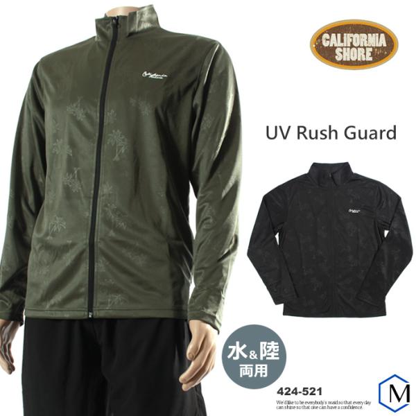 ※こちらの商品はトップスのみの販売となります。■UVジャケット■カラーBK：ブラックKH：カーキ■素材ポリエステル100％◆耐塩素・UVカット・水陸両用◇カンボジア製太陽に負けない！水陸両用のUVジャケット。●プールで着用しても変色しにくい...