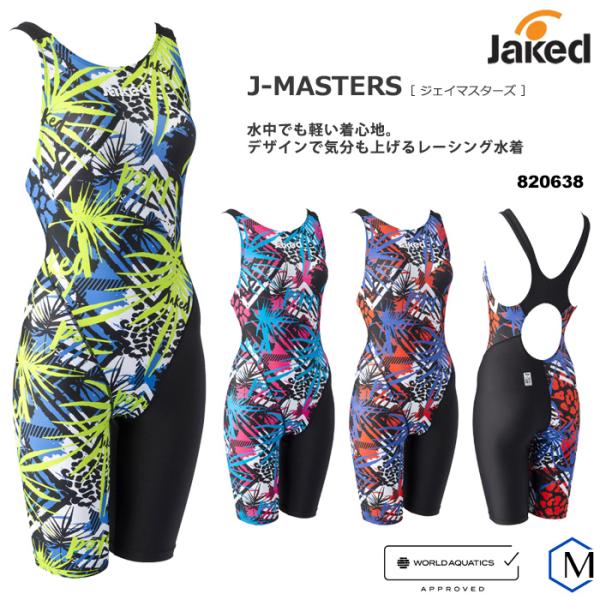 ■大会出場可能なWORLD AQUATICS（FINA）承認モデルレディスハーフスパッツ競泳水着■カラー02：イエロー03：ピンク05：レッド■素材ポリエステル85％ ・ ポリウレタン15％■サイズ／股下／裾幅  （約）【Mサイズ】24.5...