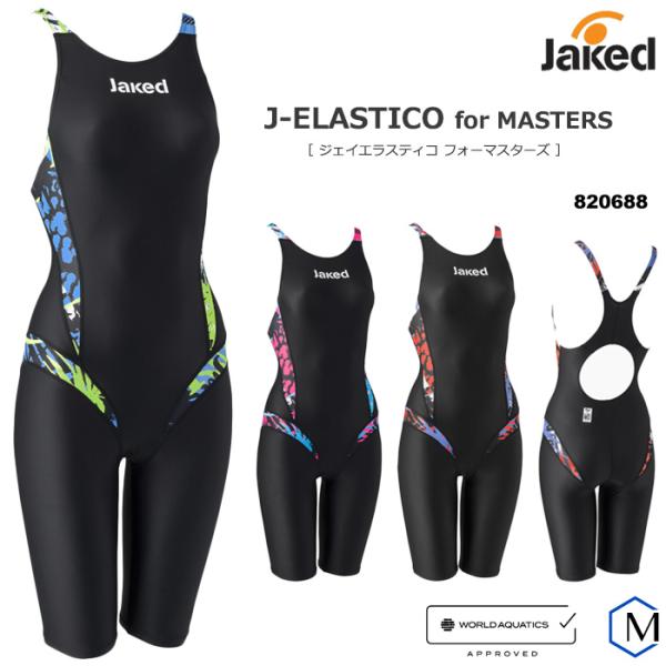 ■大会出場可能なWORLD AQUATICS（FINA）承認モデルレディスハーフスパッツ競泳水着■カラー02：イエロー03：ピンク05：レッド■素材ポリエステル85％ ・ ポリウレタン15％■サイズ／股下／裾幅  （約）【Mサイズ】24.5...