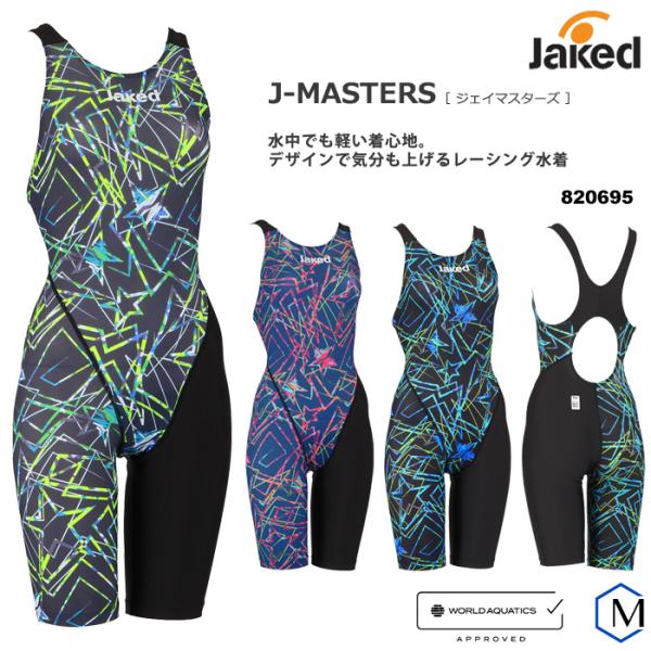 ■大会出場可能なWORLD AQUATICS（FINA）承認モデルレディスハーフスパッツ競泳水着■カラー02：イエロー03：ピンク10：ブルー■素材ポリエステル85％ ・ ポリウレタン15％■サイズ／股下／裾幅  （約）【Mサイズ】24.5...