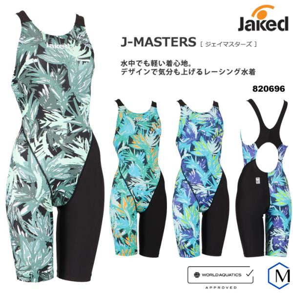 ■大会出場可能なWORLD AQUATICS（FINA）承認モデルレディスハーフスパッツ競泳水着■カラー09：ブラック27：ミント132：パープル■素材ポリエステル85％ ・ ポリウレタン15％■サイズ／股下／裾幅  （約）【Mサイズ】24...