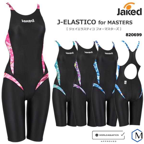 ■大会出場可能なWORLD AQUATICS（FINA）承認モデルレディスハーフスパッツ競泳水着■カラー03：ピンク07：グリーン09：ブラック10：ブルー■素材ポリエステル75％ ・ ポリウレタン25％■サイズ／股下／裾幅  （約）【Mサ...