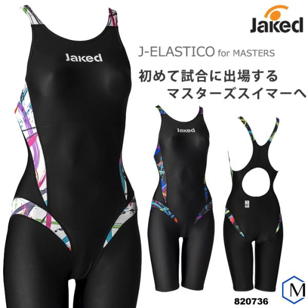 ■大会出場可能なWORLD AQUATICS（FINA）承認モデルレディスハーフスパッツ競泳水着■カラー01：シロ09：ブラック■素材ポリエステル75％ ・ ポリウレタン25％■サイズ／股下／裾幅  （約）【Mサイズ】24cm／15cm※ ...