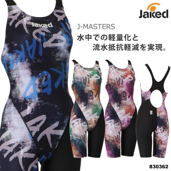 ■大会出場可能なWORLD AQUATICS（FINA）承認モデルレディスハーフスパッツ競泳水着■カラー07：グリーン10：ブルー132：パープル■素材ポリエステル85％ ・ ポリウレタン15％■サイズ／股下／裾幅  （約）【Mサイズ】24...